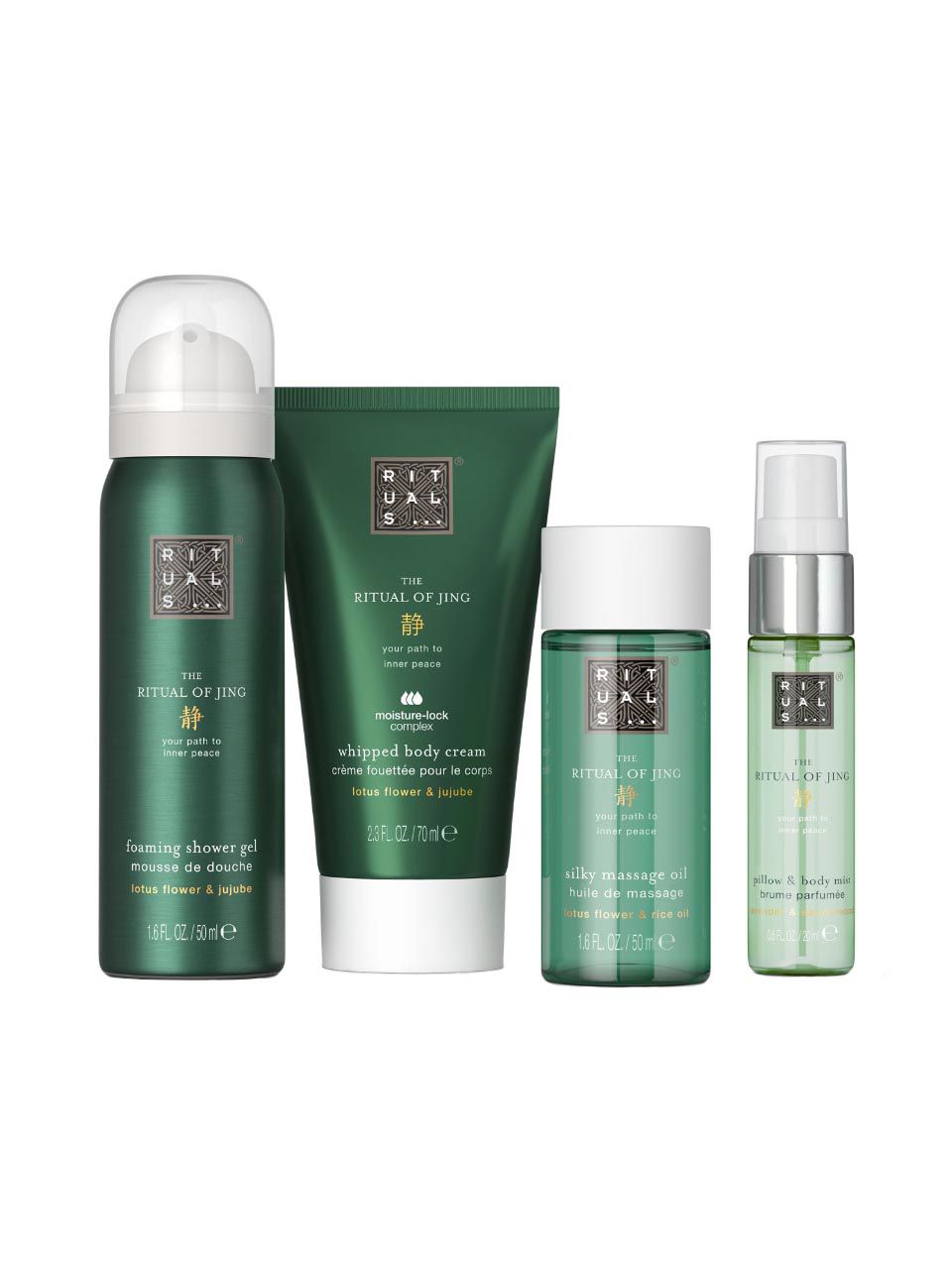 Rituals The Ritual of Jing Body Care Set | 法兰克福机场网上购物