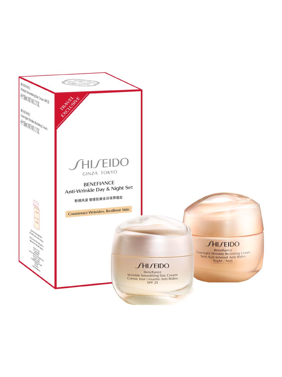 Shiseido Benefiance Anti-Wrinkle Face Care Set | Frankfurt Airport ...